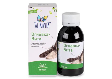 Купить Огневку Вита недорого: цена, описание, полезные свойства | Алтайвита