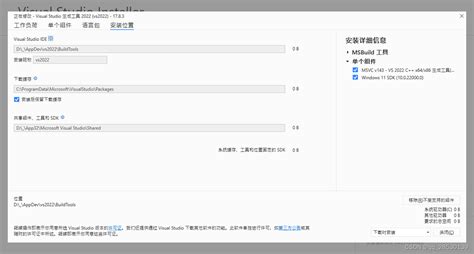 Rust 001：在win10下安装及搭建环境，并helloworldrust安装环境和部署 Csdn博客