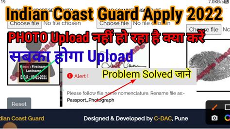 indian coast guard photo upload problem solve photo upload kaise kare