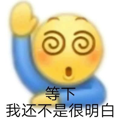 2025网络热梗表情包64张搞笑头像头像库