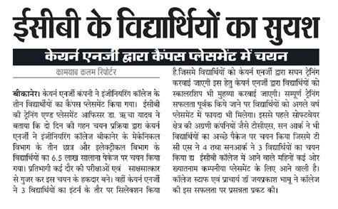 Stc Coverage