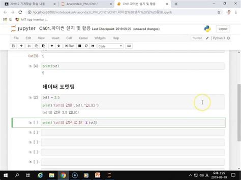 기계학습 Python 인문데이터연구센터