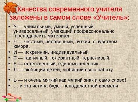Использование интерактивных форм и методов обучения английскому языку