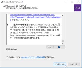 Microsoft Graph API へ接続するためMicrosoft Graph PowerShell SDK インストール しっぱいはせいこうのもと