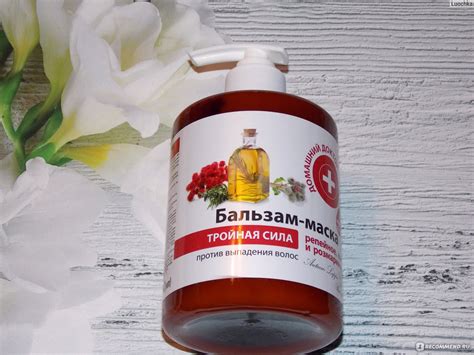 Бальзам-маска Домашний доктор Для волос Тройная сила против выпадения ...