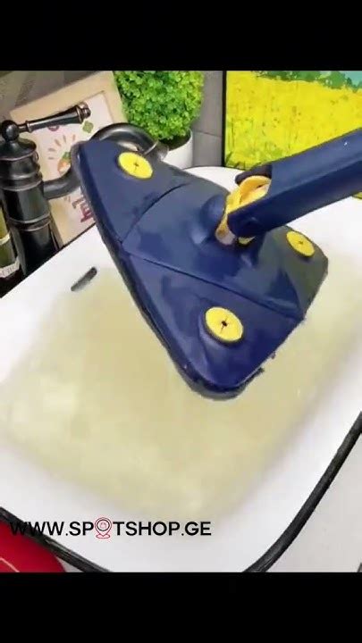 მრავალფუნქციური საწმენდი მოპი Youtube