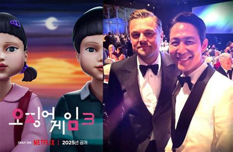 오징어 게임3 공개일 빛삭→레오나르도 디카프리오 출연설까지 [st이슈]