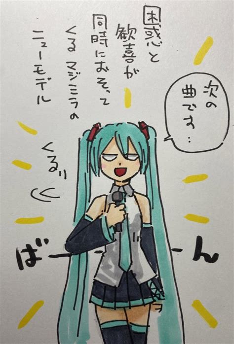 あらがいの漫画