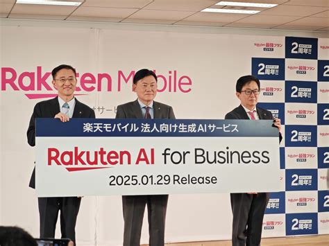 日本全国の企業にaiを。楽天モバイルが「rakuten Ai For Business」を本日より展開 すまほん