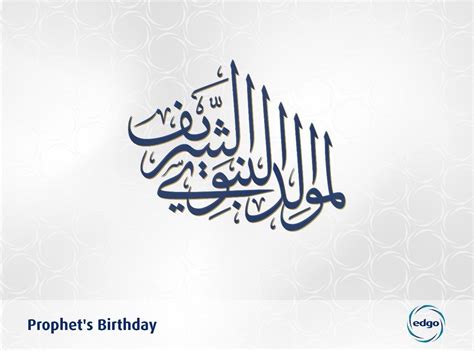 Mahmoud Daoud Posted On Linkedin