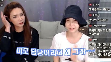 트랜스젠더 그룹 레이디 사하라♥ My Life Mukbang일상 브이로그 Vlog2020 네이버 Tv