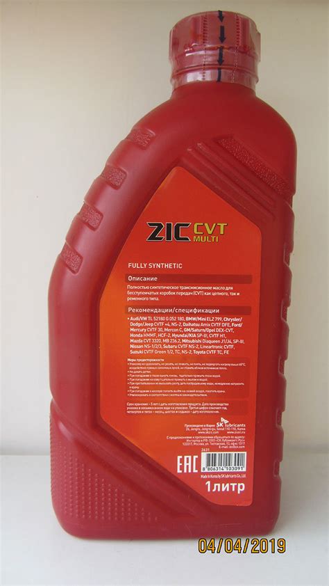 Zic Cvt Multi свежее Лабораторные анализы трансмиссионных масел Свежие Форум Oil