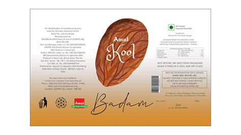 Amul Kool Redesign 2021 On Behance