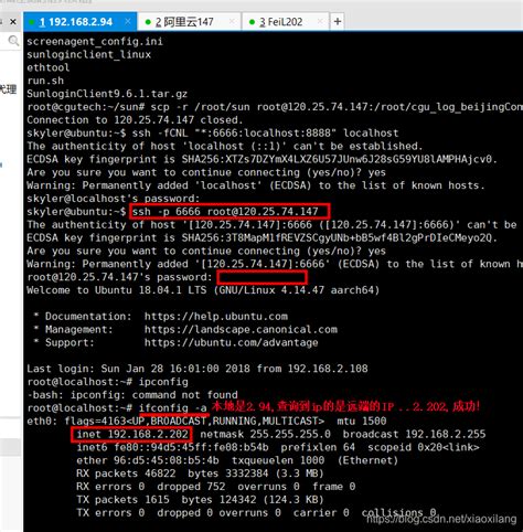 基于arm开发板或linux工控机的远程操作的小结 ubuntu arm平台远程控制 csdn博客