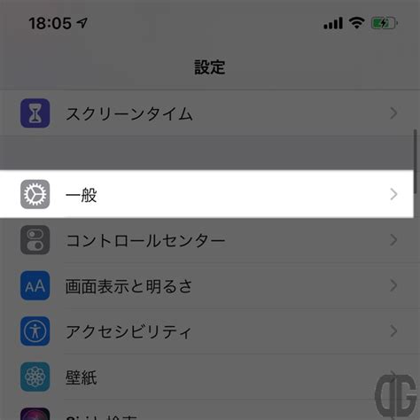 ios13 4 1（17e262）リリース。2件のバグ修正と改善。更新すべき？待つべき？更新後の不具合の有無についてご紹介 でぐっちjp