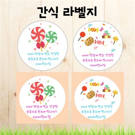 라벨에 있는 핀