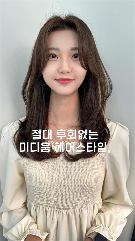 무울헤어 인천미용실 송도미용실 헤어컨설팅 인천레이어드컷 얇은 머리에 볼륨 가득 넣을 수 있는 레이어드펌 너무 무겁지도 너무 가볍지도 않게 고객님께 꼭 맞는 디자인 해