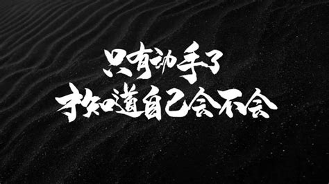 Islide 博客 Ppt设计进阶技巧：30 秒如何搞定一张ppt