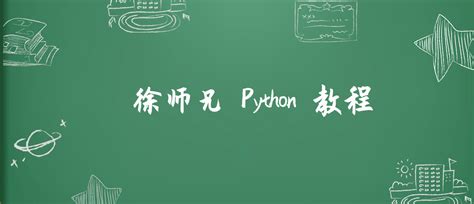 Python 基于bertlstm的情感分析 程序员徐公 博客园