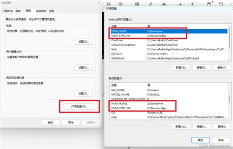 nvm 安装 node，配置 yarn，cnpm，pnpm 全局配置pnpm csdn博客