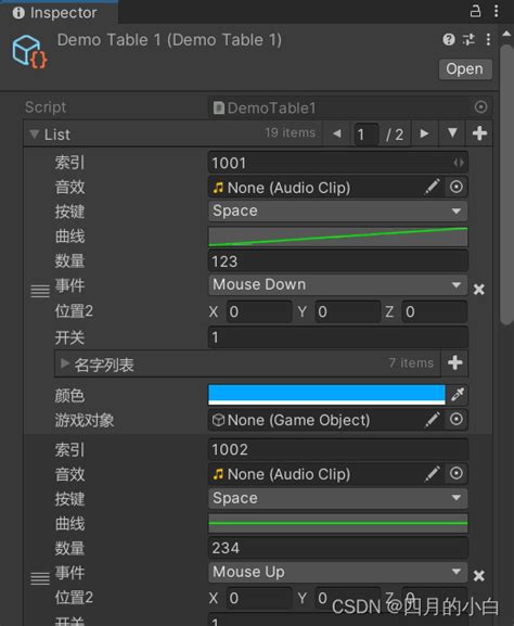新方案unity配表工具 unity 动态本地化 配表 csdn博客