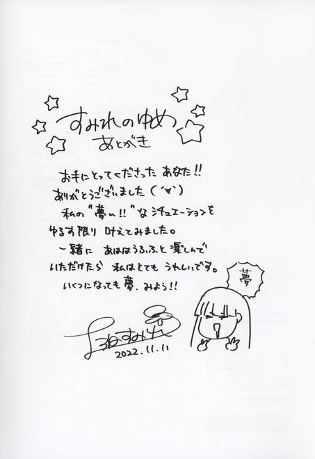 Sumi 2 125ポルノ写真 Eporner