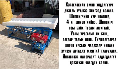 Бага оврын алт угааж шигшигч