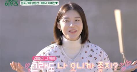 주상욱 날 속여 몰래 온 ♥차예련에 동공지진 세컨 [oh 쎈 리뷰]