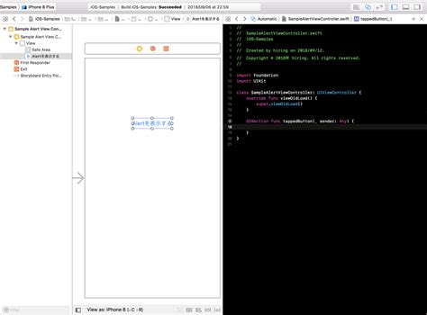【入門】uialertcontrollerの使い方 モグモグ
