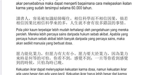 Paritta Sin Cing Menyalakan Dan Memadamkan Pelita Buddha ~ Fa Yi