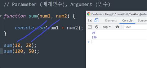 JavaScript 개념