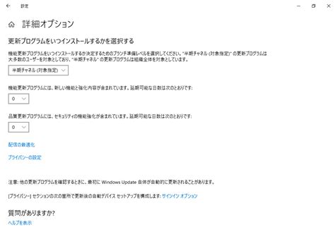 Windows 10 Ltsb Ltsc その4 Ltsc 2019