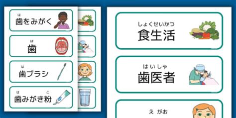 授業の振り返るカード 3・4年生向け Class Reflection Cards
