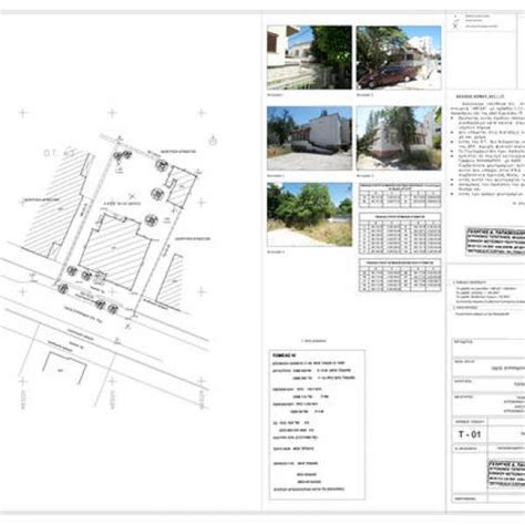 ΤΟΠΟΓΡΑΦΙΚΟ ΔΙΑΓΡΑΜΜΑ