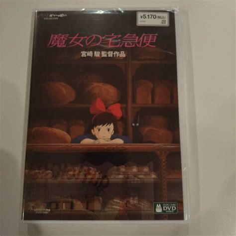 Yahoo オークション 特典dvdなし 【魔女の宅急便】dvd＆純正ケー