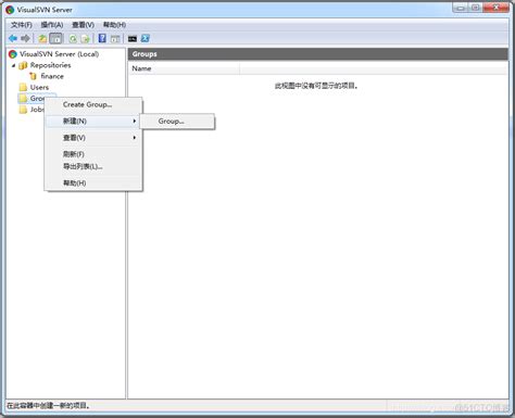 Svn客户端在服务端创建仓库 Svn服务器搭建windows Servermob64ca14133dc6的技术博客51cto博客