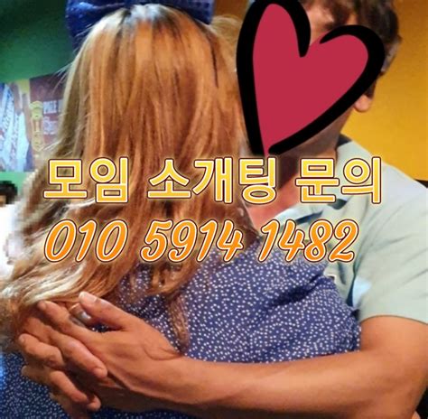 💛 싱글1004모임 회원님들 행복한날 되세요 🧡 Single 1004 Band Member Happy Day 💚 자작글 소 싱글 솔로 돌싱 1004 모임