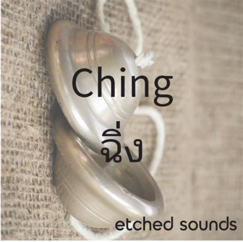Ching ฉิ่ง Etched Sounds Kontakt Virtual Instruments