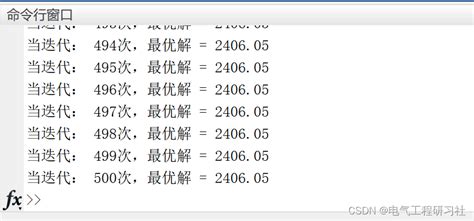 基于改进的蚂蚁群算法求解最短路径问题、二次分配问题、背包问题【matlabandpython代码实现】二次指派问题 Csdn博客