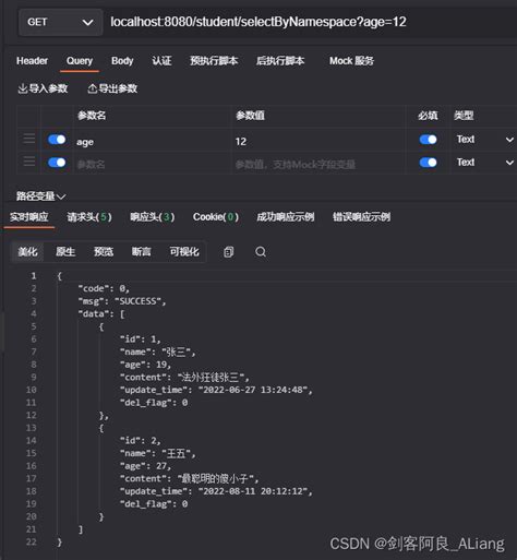 Go语学习笔记 Gorm使用 原生sql、命名参数、rows、tosql Web框架gin（九）gorm Tosql Csdn博客