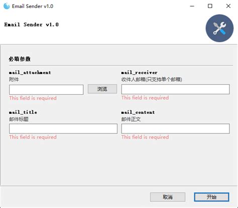 使用Gooey将Python程序转为图形化界面 腾讯云开发者社区 腾讯云