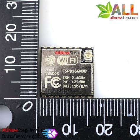 esp 07s esp8266 07s โมดูล serial wifi esp8266 รุ่น esp 07s arduinoall ขาย arduino ซื้อ arduino