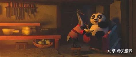 如何评价《功夫熊猫》中熊猫的干爹是鹅的设定？ 知乎