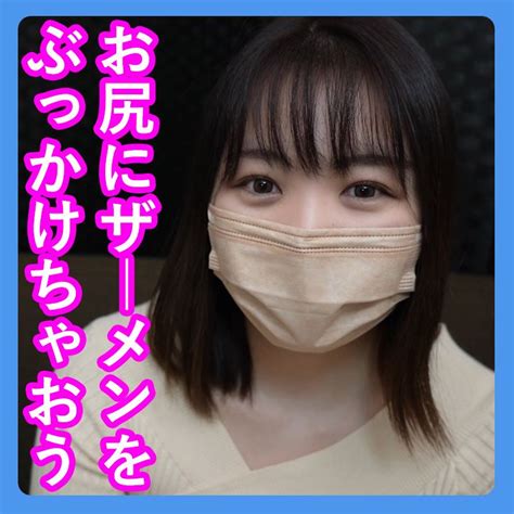 L Vision ジーコレ No Pay No Ero