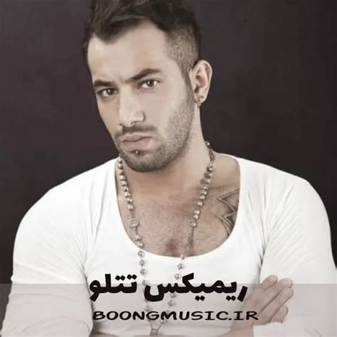 ریمیکس تتلو طولانی پشت سرهم کالکشن اهنگ ها غمگین و عاشقانه