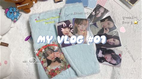 마이로그 01 포토 카드 매입을 시작했습니다 🫠 드라마 미공포 준등기깡 포카매입 에스파aespa 칼프 덕질로그 Mylog Youtube