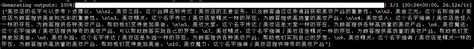chatglm用lora训练完predict出的结果和重新加载模型和lora后输出的结果差异很大 · issue 27