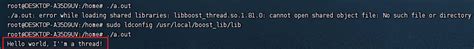 Boost库使用怎么使用boost的b2exe Csdn博客