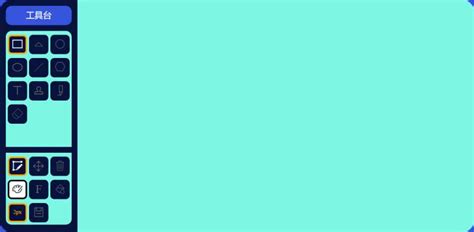 Html5在线绘画板工具代码