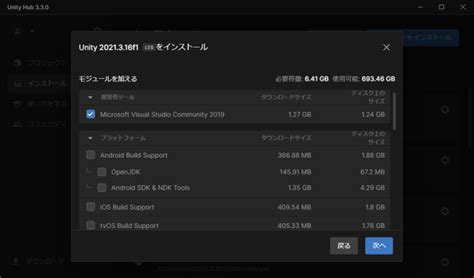 【unity】unityとmatlabsimulinkの連携【simulink】 Pronoheartsinc